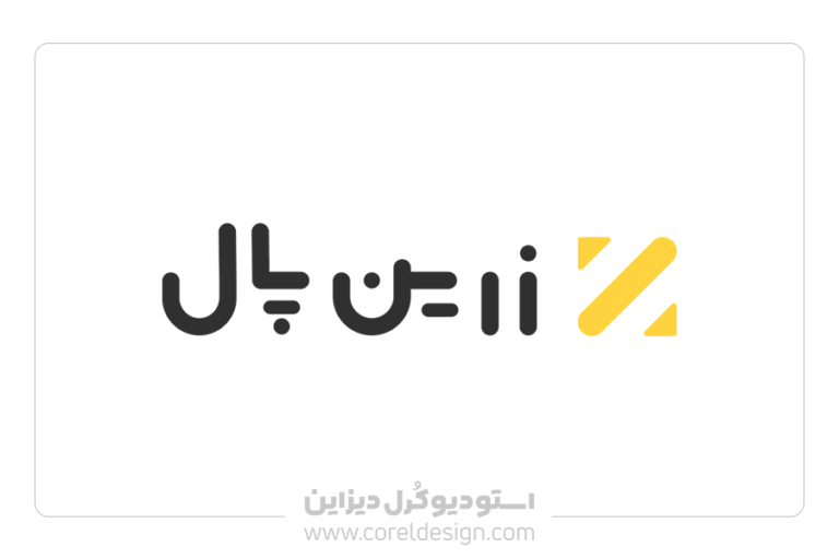 معرفی درگاه های واسط پرداخت اینترنتی - مرجع کسب و کار، تولید محتوا و ...
